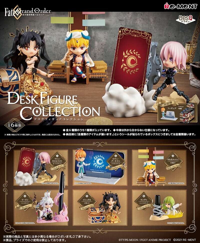 Fate Grand Order character set of 6 desktop stands blind box Re-Ment ...