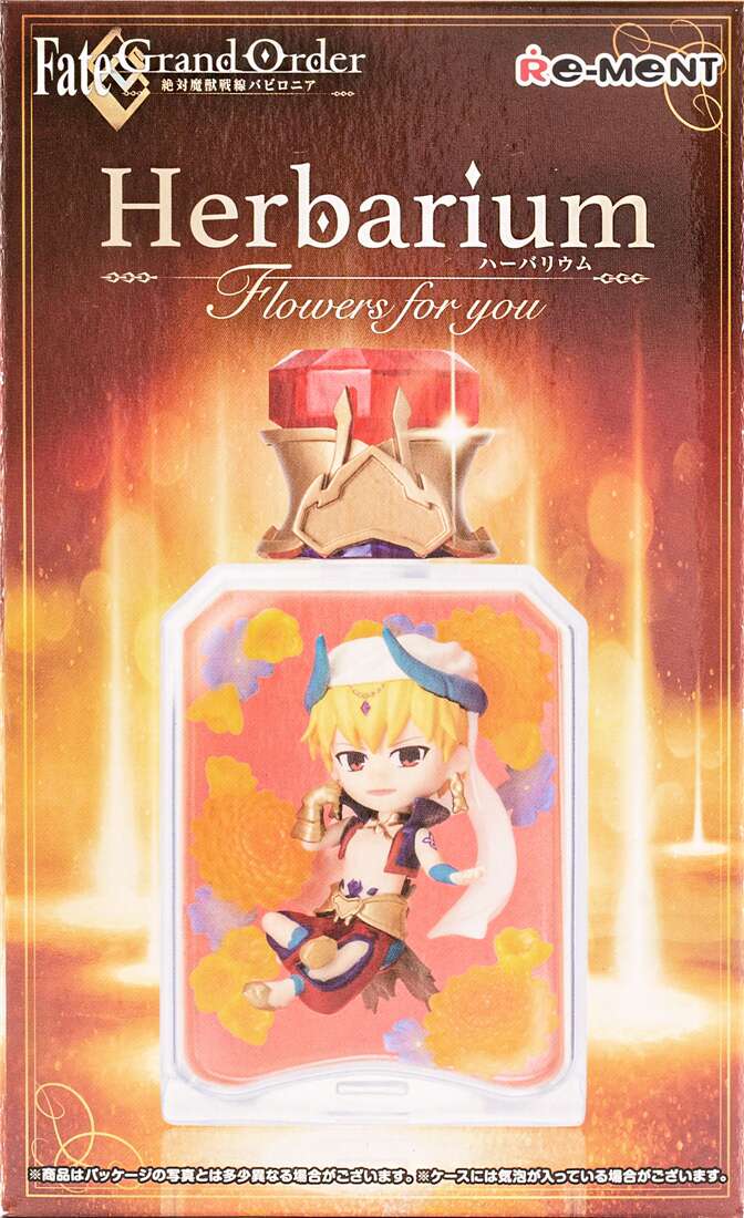 Gilgamesh herbarium miniatures anime orange jewel top flowers Fate ...