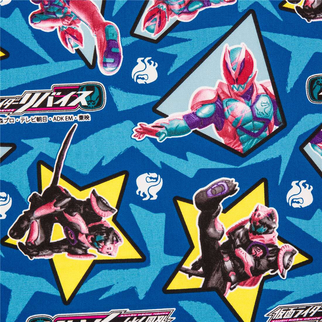 Kamen Rider Revi Vice Nostalgia Licensed Fabric by Japanese Indie - modes4u