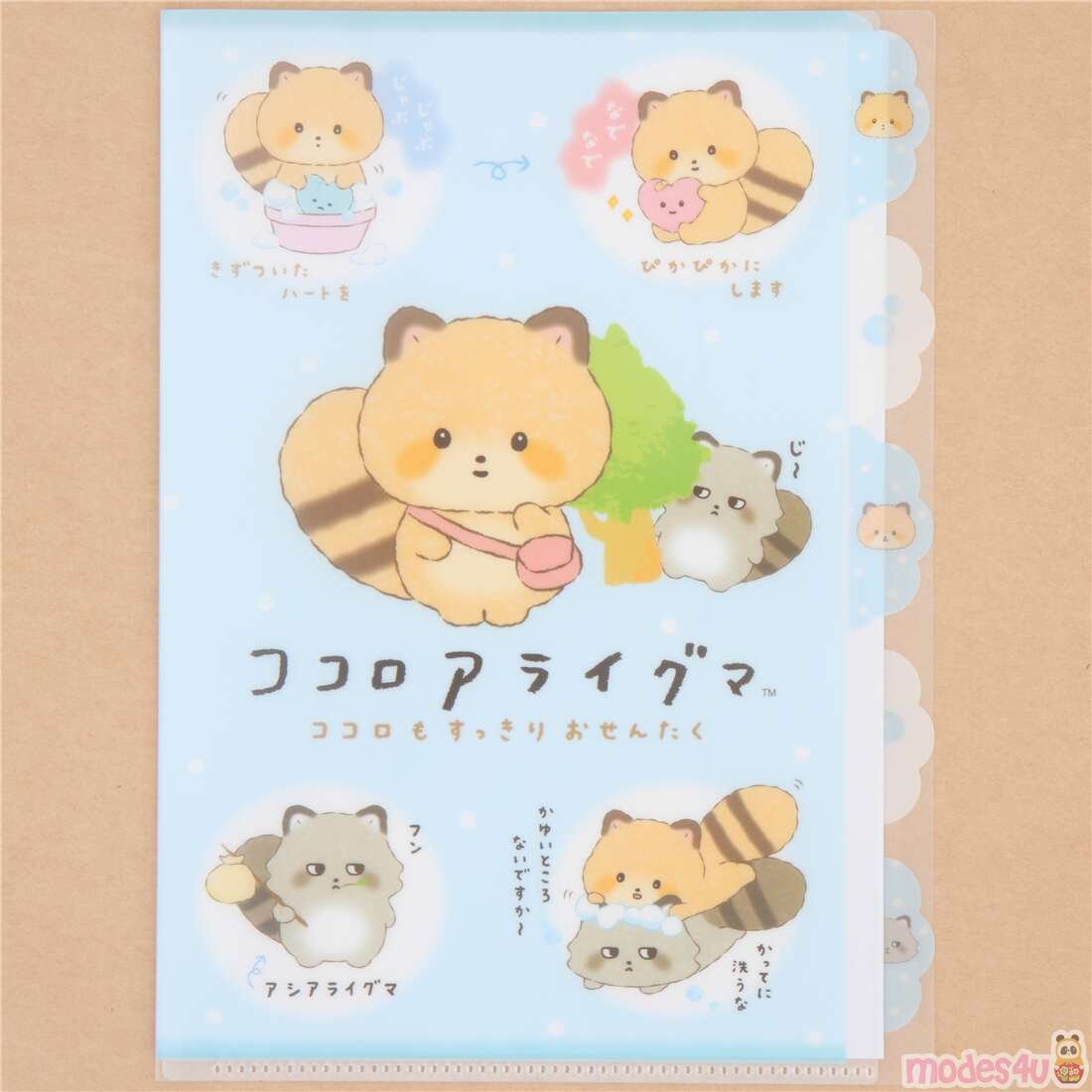 Kokoro Araiguma and Ashi Araiguma 5-pocket A4 file folder - modes4u