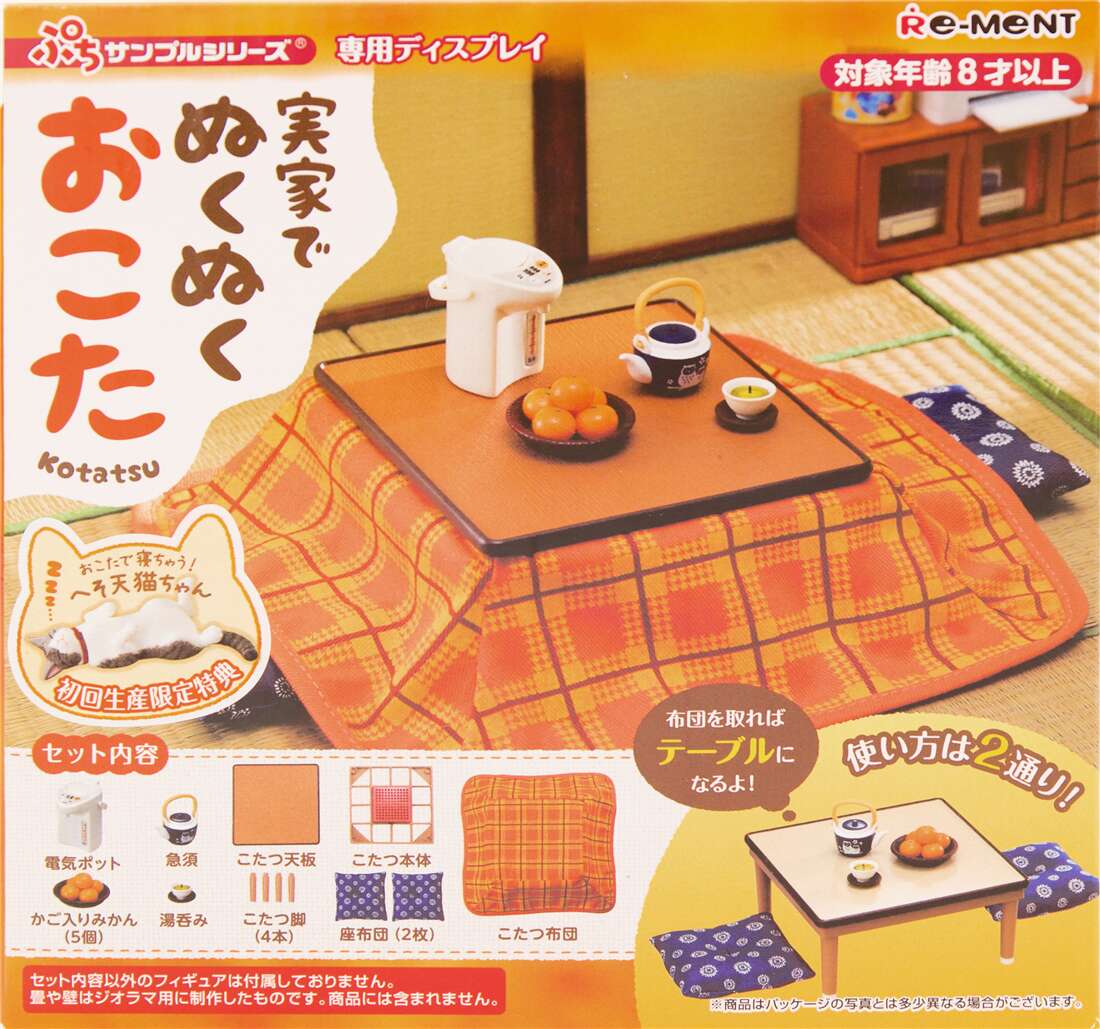 Petit Sample Parents Home Kotatsu by Re-Ment feet warming table - modes4u