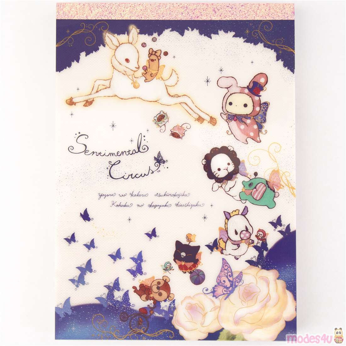 Sentimental Circus butterfly Note Pad by San-X - modes4u