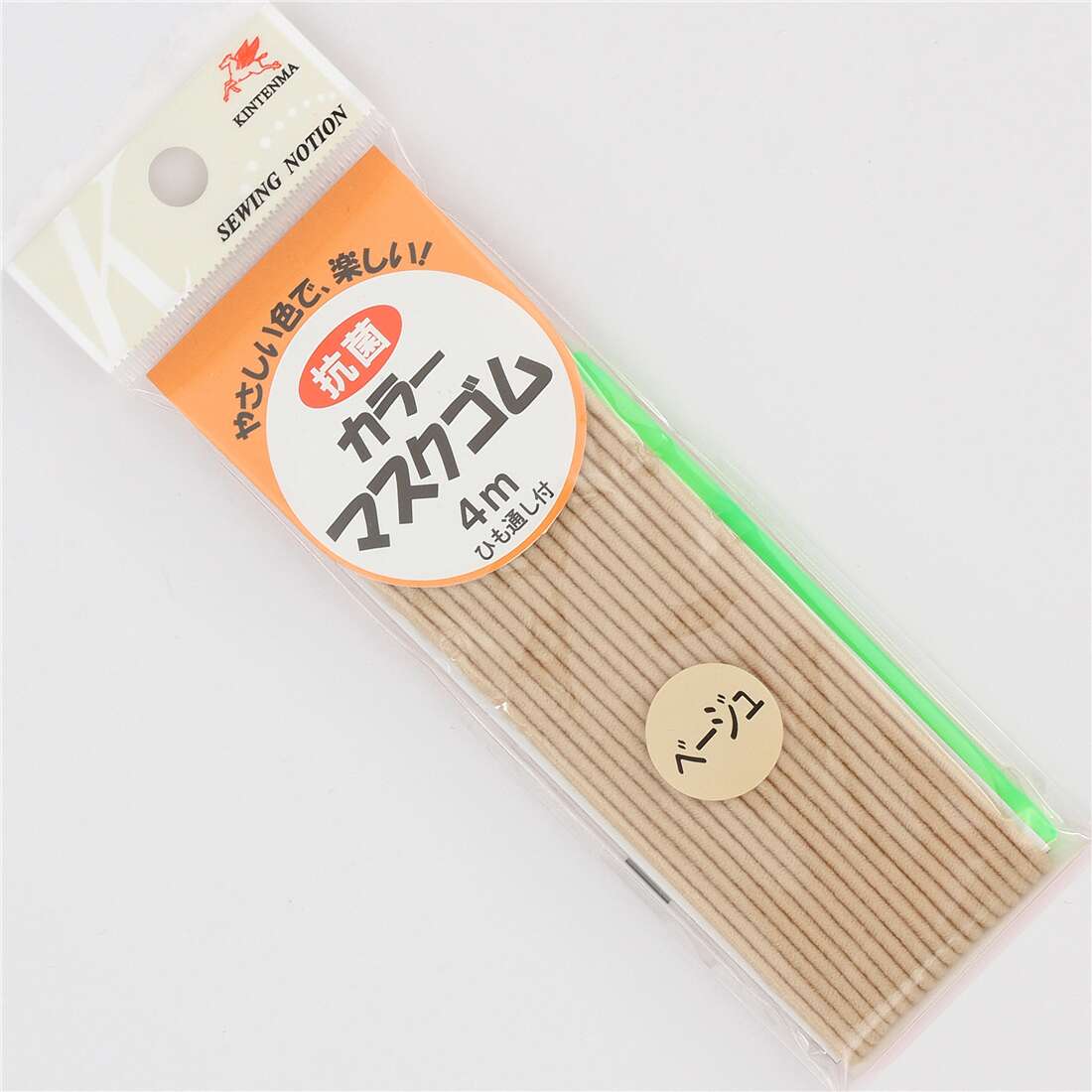 beige 4m antibacterial elastic cord from Japan - modes4u