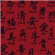 red fabric with black Chinese character word by Timeless Treasures ...