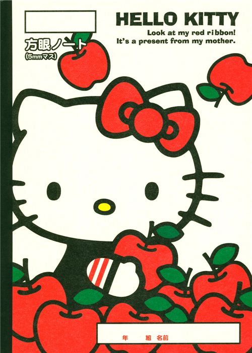 Hello Kitty Notebooks For School